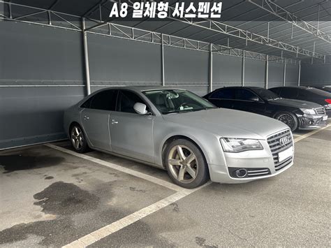 Jun Fitted Jun Fitted ↕️ Audi A8 D4 순정에어서스펜션 고장 판정