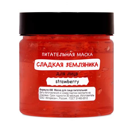 Маска для лица питательная | Маска для лица питательная / I love my ...