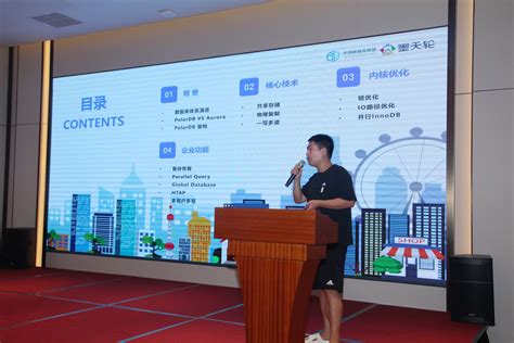 精彩回顾｜2023 acdu 中国行·杭州站成功举办！ 墨天轮