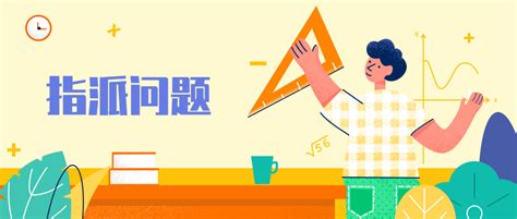 原创 Matlab 指派问题模型代码 Csdn博客