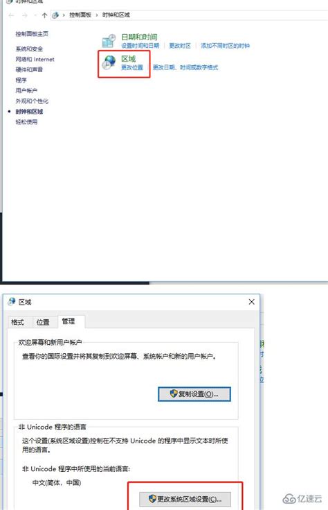 Vscode编辑器输出中文乱码的解决方法 软件技术 亿速云