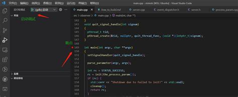 使用vscode编译、调试miniob源码 墨天轮
