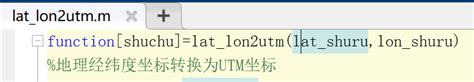 经纬度坐标系转换为utm坐标系（matlab） Utm坐标系与经纬度转换 Matlab Csdn博客