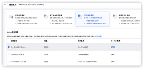 基于docker Compose与dockerfile的ruoyi框架搭建ruoyi Dockerfile Csdn博客