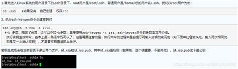 国产ssh连接工具finalshell简单的使用教程 树下水月 博客园