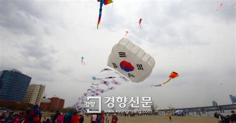 경향포토 한강변 등장한 대형 태극기 연