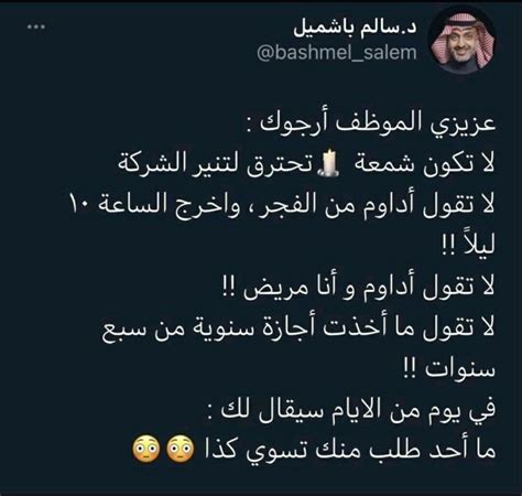 Mai Abdeljabbar Posted On Linkedin