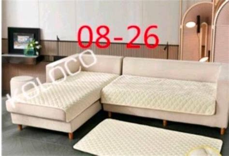 Дивандек комплект на диван і крісла — ціна 1601 грн у каталозі Чохли