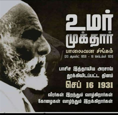 Mohammed Asharudeen Posted On Linkedin