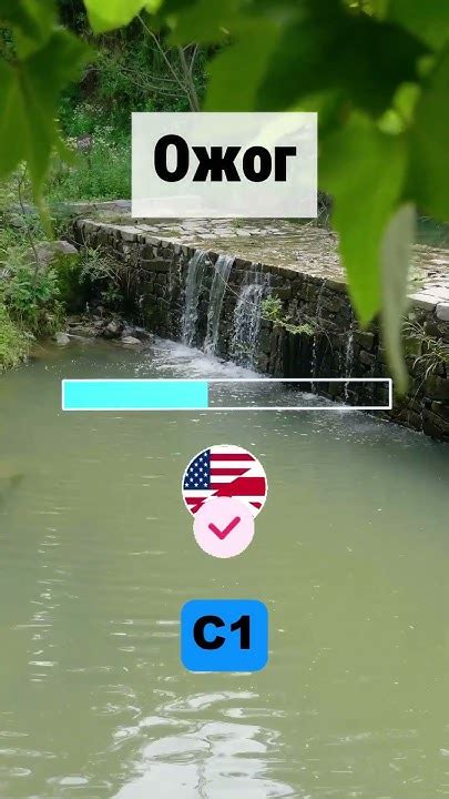 С1 слова попробуй перевести все 😁 английский Youtube