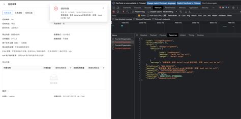Bug Initiate A Failed Approval Task Again Issue Oceanbase Odc GitHub