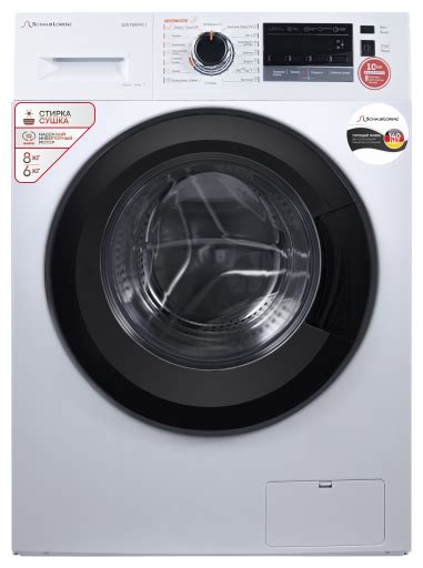 Стиральная машина с сушкой Schaub Lorenz SLW TW8441 I купить недорого в ...