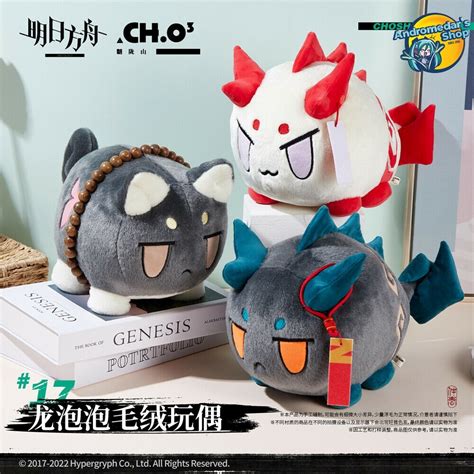 [the Official] Gấu Bông Arknights Bubble Nian Saga Dusk Ver Plushie