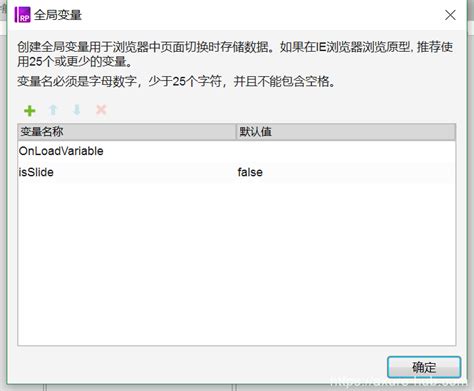 axure教程：动态面板实现侧滑菜单 axure hub 产品经理原型资源整合站