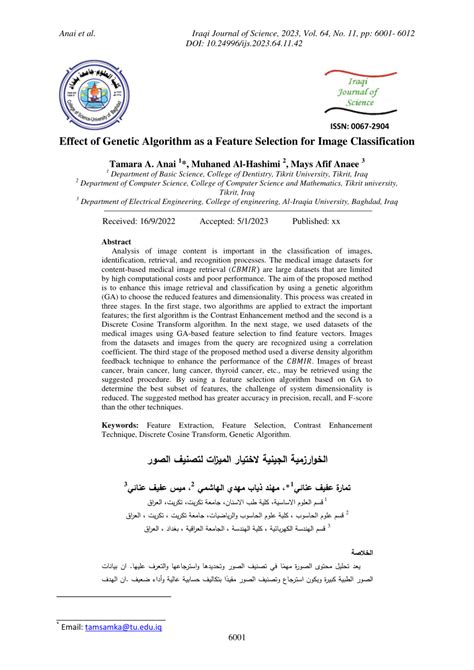 pdf effect of genetic algorithm as a feature selection for image