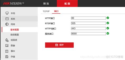 Python Rtsp调取海康摄像头视频无延迟jordana的技术博客51cto博客