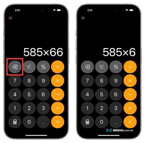 Ios 18計算機教學：13招一次掌握全新萬用計算機使用技巧 瘋先生