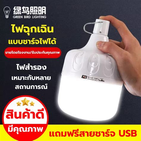 Sent From Thailand Solar Cell Led Light White Waterproof Bulb Camping
