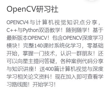 OpenCV Python Tesseract OCR轻松实现中文识别 腾讯云开发者社区 腾讯云