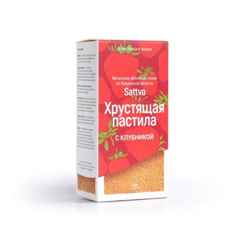 Пастила яблочная с клубникой в пластинках хрустящая, Sattva, 100 г ...