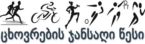 კვების რაციონი