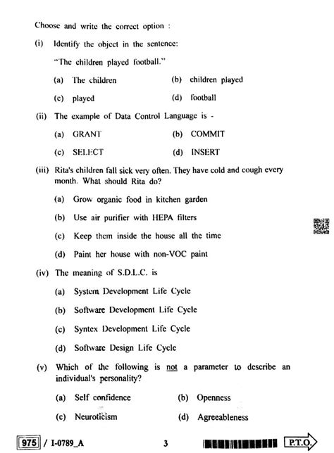MP Board Class 12 IT ITES Question Paper PDF Download Latest MPBSE 12th PYQP AglaSem
