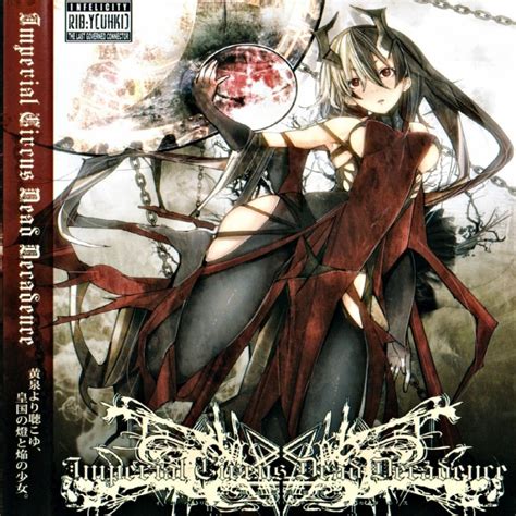 Imperial Circus Dead Decadence Yomi Yori Kikoyu Koukoku No Tou To