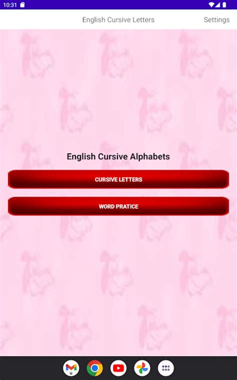 Alphabets In Cursive Letters Alphabets In Cursive Letters