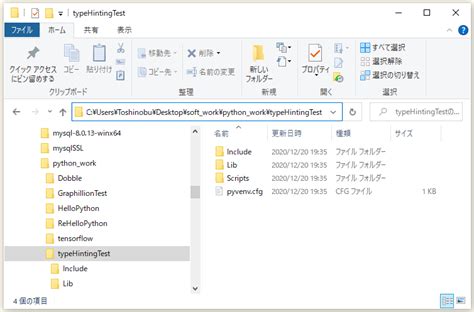 python 3 5から変数宣言時などに型を指定できるらしいけど ts0818のブログ
