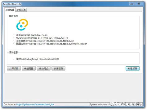 我们发布了一个只有 3mb 的 Electron —— Niva 知乎