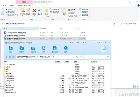 Springbootjavaphpnodepython景区票务管理系统【计算机毕设】 Csdn博客
