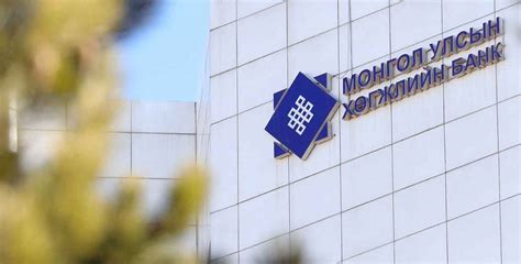 Хөтөл Кью Эс Си компаниудын Хөгжлийн банкнаас авсан зээлээр арилжааны банкны зээлийг төлжээ