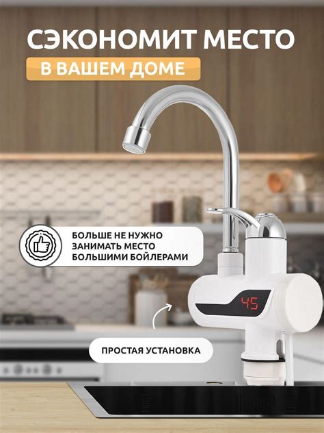 Купить Кран водонагерватель Бойлер кран с Экраном нижнее крепление ...