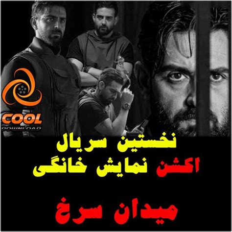 دوئل سریال‌های خاتون و قبله عالم برای شکست رکورد تعداد مخاطبین ایرنا