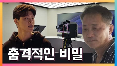 박지현 왕자는 아버지가 10년간 간직했던 비밀을 알게 된 후 흐느꼈다 나를 가족으로 생각한 적이 있었던가 지현 가족의 충격적인 진실이 눈물로 밝혀졌다 왜 Youtube