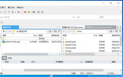 【模型训练】租用autodl上gpu训练yolov9教程 在云服务器jupyter中运行yolo csdn博客