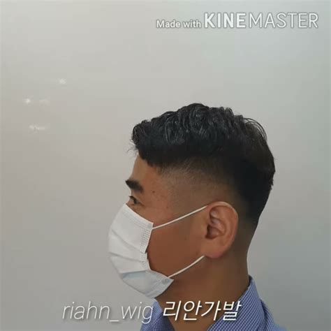 페이드컷 남자 가발 짧은머리 리젠트 스타일 Youtube
