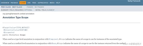 Scope 用法 Csdn博客