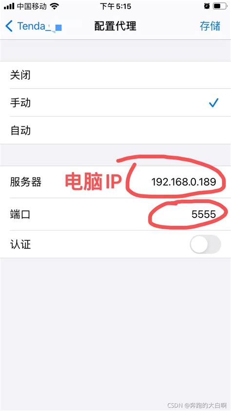 【工具使用】postman捕获请求 postman 监听请求 csdn博客