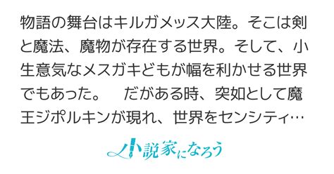 メスガキくえすと♡