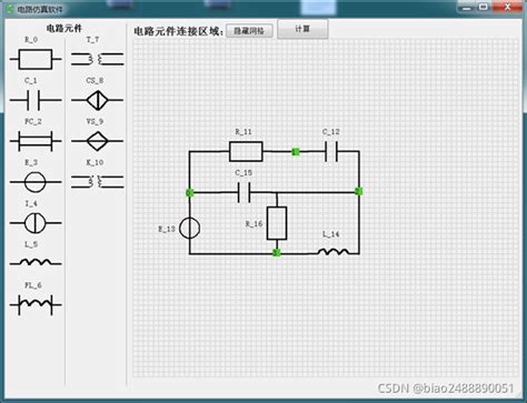 转大佬 C语言qt实现控件拖拽和连线类似可视化操作simulink仿真类软件 电路仿真软件 和模型驱动等软件qtworthsen 永洪数据分析社区