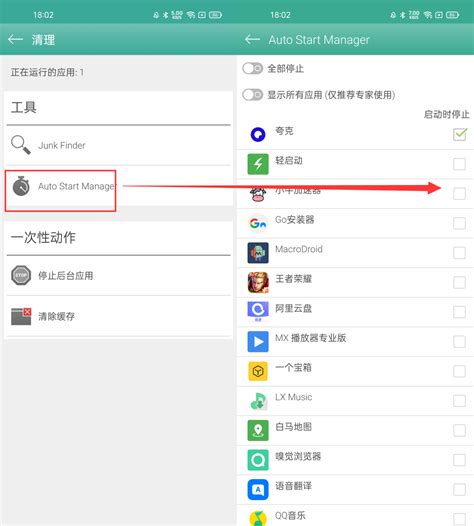 三款手机性能优化神器性能提升 知乎