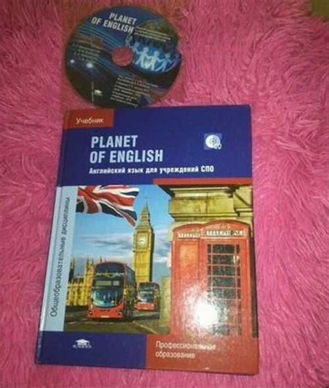 Planet Of English английский язык для учреждений среднего проф ообразования гдз