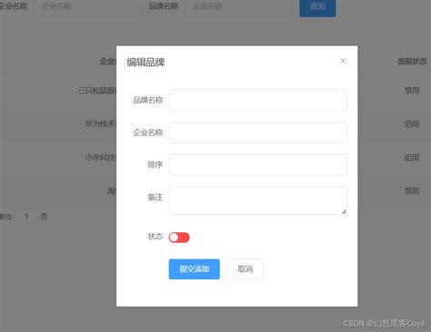 ajax、axios、vue、element与其案例