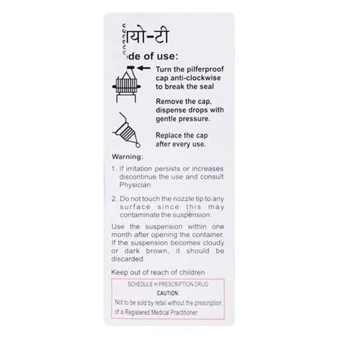 Azarga Brinzolamide Timolol Eye Drop Silk Pharmacy