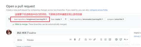 Idea Fork别人的github项目、保持代码同步、开发并pull Request等一系列操作 Csdn博客