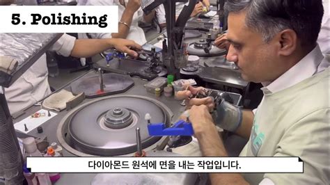 다이아몬드 나석 연마 공정에 관한 영상입니다 Youtube