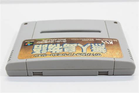 Mujintou Monogatari SFC B Retro Games Japan