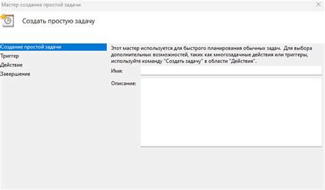 Максимальная эффективность Как настроить и использовать таймер выключения Windows 11