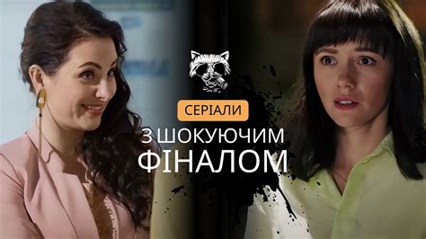 Ці серіали ДИВУЮТЬ відмінним сюжетом Вибір 2025 Серіали року Youtube